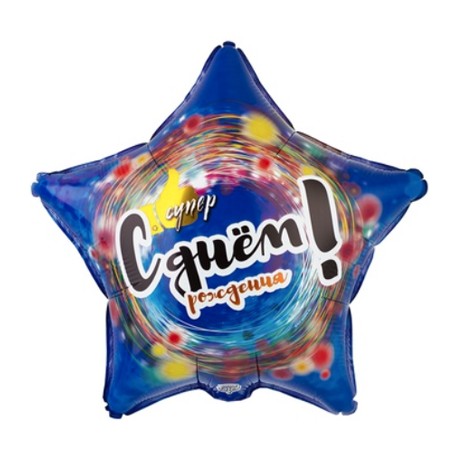 18" РУС ДР Супер звезда Китай